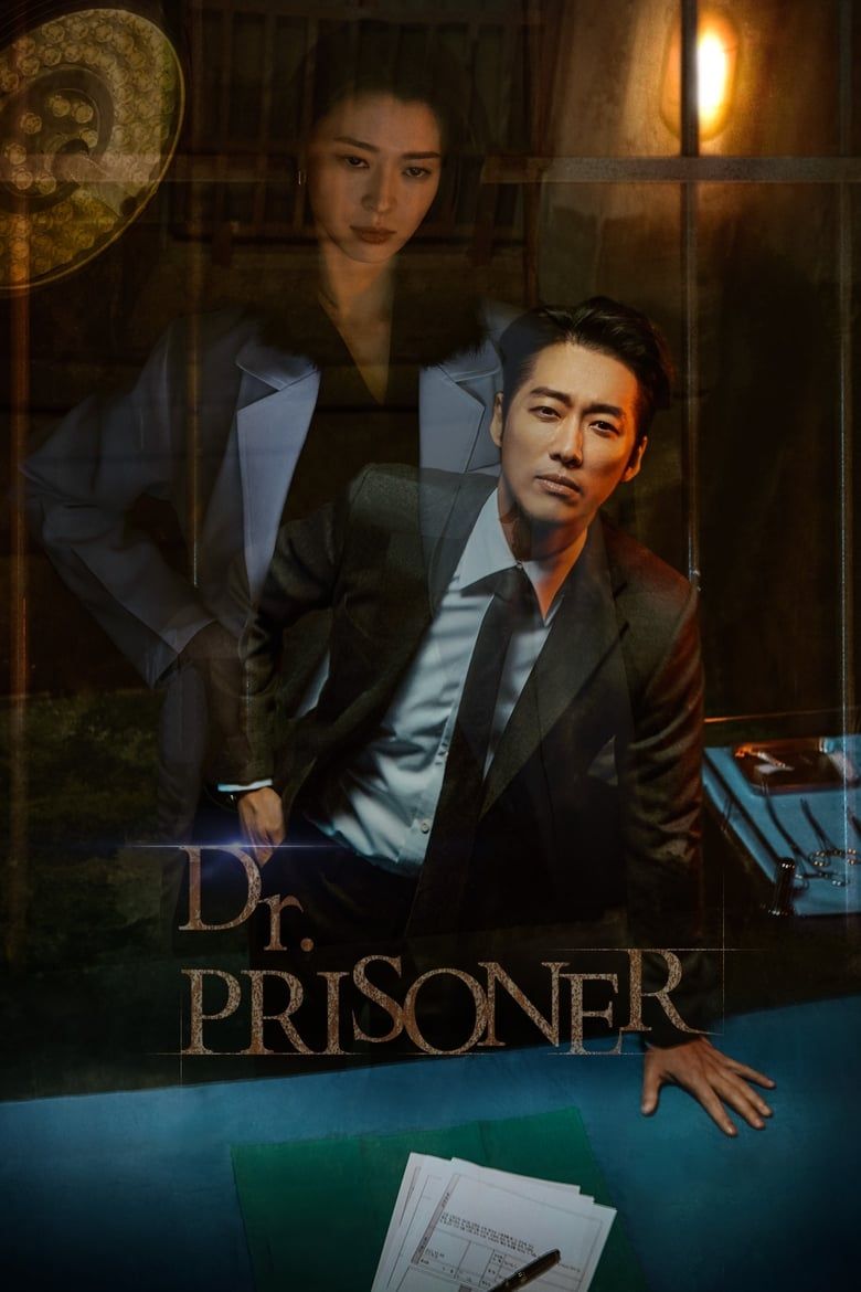 Doctor Prisoner Summary, Trailer, Season List, Cast, Where to Watch and ...
